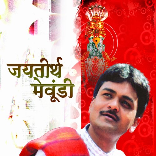 Play Jayateerth Mevundi by Jayateerth Mevundi on Amazon Music