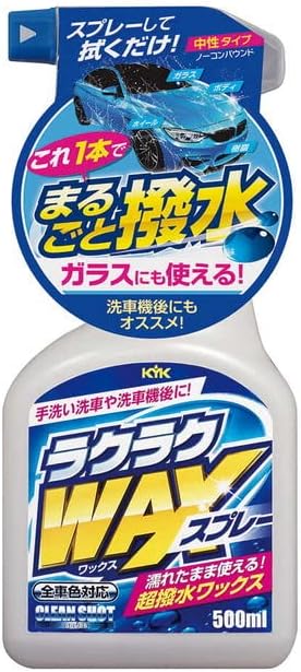 Amazon | 古河薬品工業(KYK) ラクラクWAXスプレートリガー 500ml | ワックス | 車＆バイク