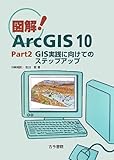 ・ブランド:古今書院・製造元:古今書院