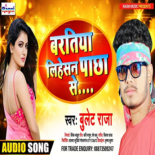 Play Baratiya Lihe Sa Pachha Se (Bhojpuri Song) by Bullet Raja on ...
