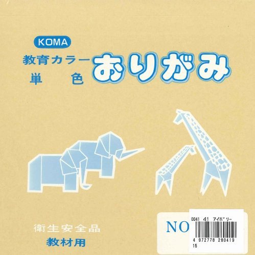 Origami Paper Single Color 15cm (5.9 In) No.41 Ivory (100 Sheets ...