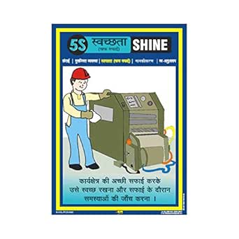 Mr. Safe 5S - Shine Poster Self Adhesive Stickers - 29.7cm X 42cm ...