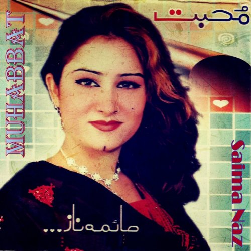 Amazon.com: Muhabbat : Saima Naz: Digital Music