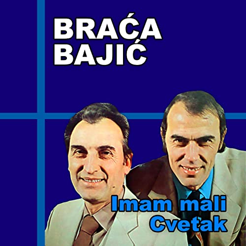 Amazon.com: Imam mali cvetak : Braca Bajic: Digital Music