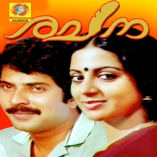 Amazon Music - MB SreenivasanのRachana (Original Motion Picture ...