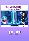 【発売日：2018年02月15日】・製造元:ボイジャー・プレス