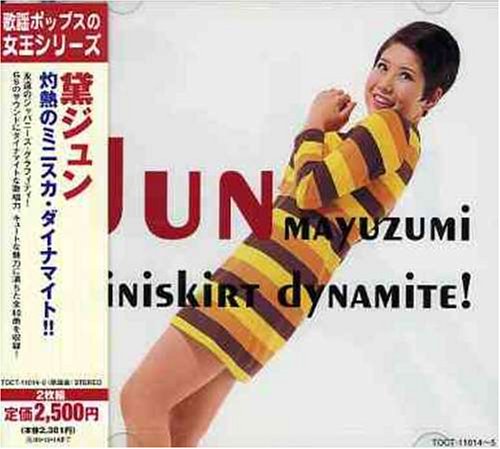 Shakunetsuno Miniska Dynamite: Jun Mayuzumi: Amazon.es: CD y vinilos}