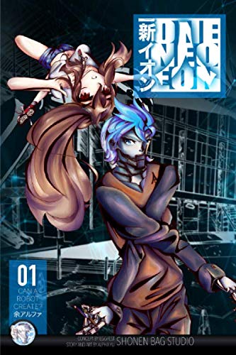 ONE NEO EON Volume 1: Can a Robot Create?: Yu, Alpha, fest, Egg: 9781080855728: Amazon.com: Books