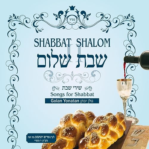 Play Shabbat Shalom 2 by Golan Yonatan on Amazon Music