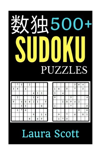 Sudoku: 500+ Sudoku Puzzles (Easy, Medium, Hard, Very Hard) (Sudoku ...
