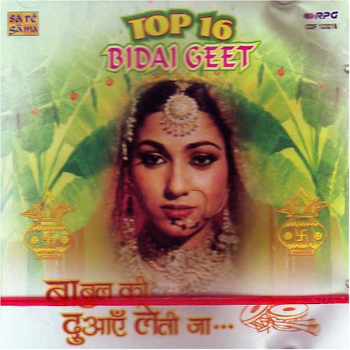 Top 16 bidai geet-babul ki duayen leti ja: Various artist: Amazon.in ...