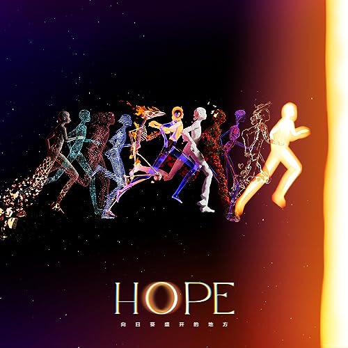 Amazon MusicでHYPER SLASH超級斬のHOPEを再生する