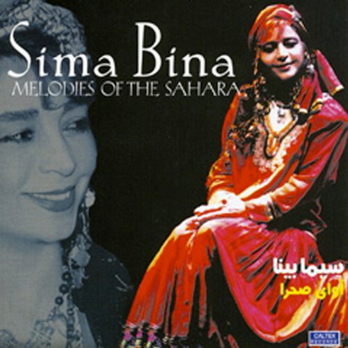 Play Melodies of the Sahara - Persian Folk Songs by Sima Bina on Amazon ...