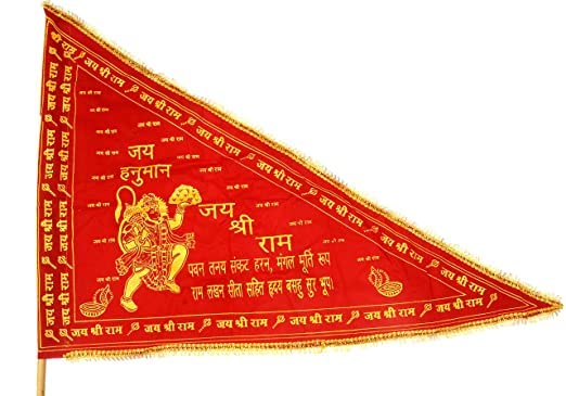 DEVAMA THE DIVINE HanumanJi Bajrangbali Printed Flag dwaj jhanda ...