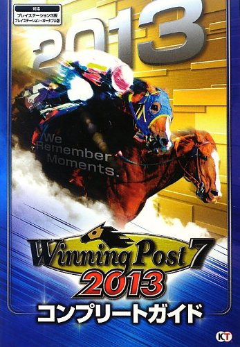 Amazon.com: Winning Post 7 2013 Complete Guide: 9784775808733: Books