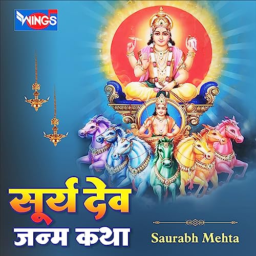 Écouter Surya Dev Janam Katha par Saurabh Mehta sur Amazon Music Unlimited