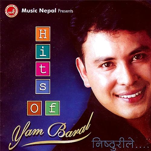 Amazon.com: Hits Of Yam Baral : Yam Baral: Digital Music