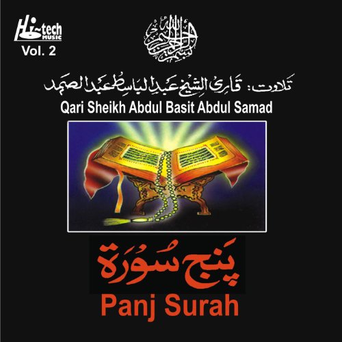 Play Panj Surah Vol. 2 (Tilawat-e-Quran) by Qari Sheikh Abdul Basit ...