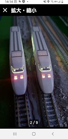 Amazon.co.jp: TOMIX N Gauge E1 Series Joetsu Shinkansen MaX New Paint ...