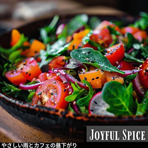 Play やさしい雨とカフェの昼下がり by Joyful Spice on Amazon Music
