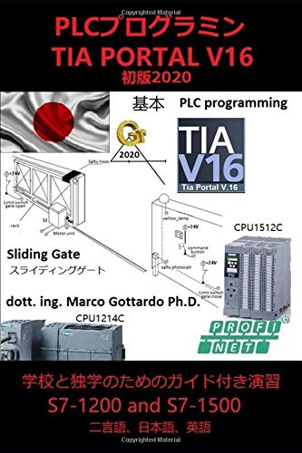 Buy Plcプログラミング入門tia Portal V16 自動ドア 前編 2020年の初版 Lets Program A Plc International Online At