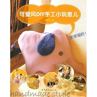 Amazon.fr - Cute gadgets DIY manual - Livres