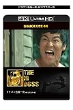 ・ブランド:ノーブランド品・製造元:ロー・ウェイ (監督, 脚本), ブルース・リー (出演), マリア・イー (出演)・製造元/メーカー部品番号:DVD・アスペクト比:16:9 | 言語:広東語, 英語 | 梱包サイズ:17.1 x 13...