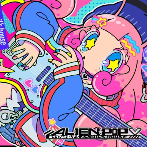 Amazon.com: Alien Pop V : Snail's House: Digital Music