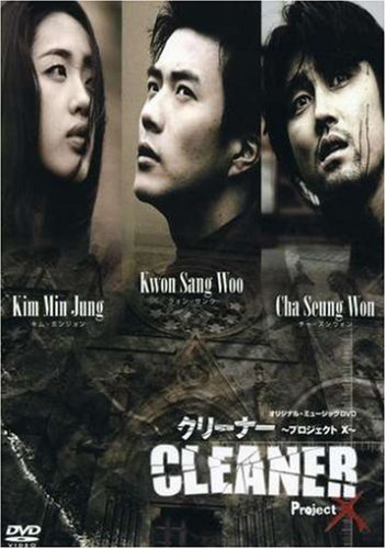 Amazon.com: Cleaner : Movies & TV