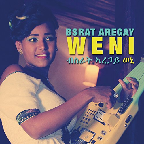 Amazon.com: Weni (Eritrean Music) : Bsrat Aregay Weni: Digital Music
