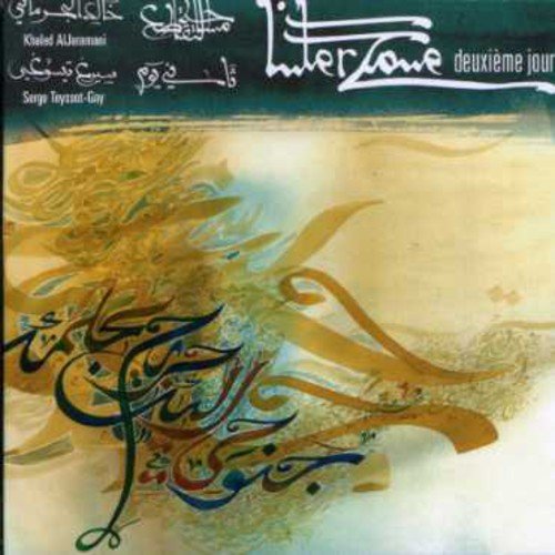 Amazon.com: Interzone 2Eme Jour: 0602498448564: Serge Teyssot-Gay, Serge Tyssot-Gay & Khaled ...