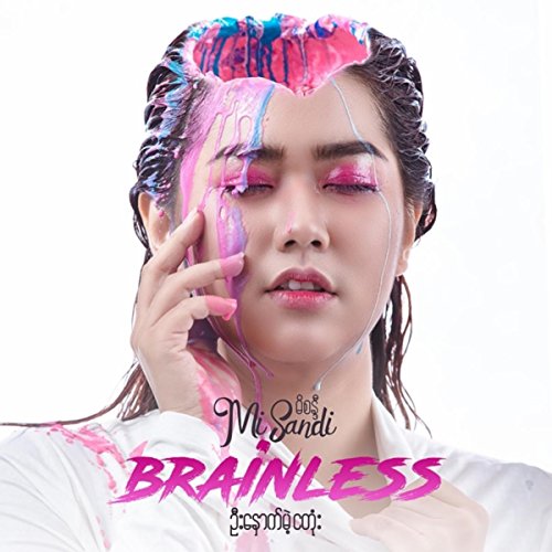 Brainless by Mi Sandi on Amazon Music - Amazon.com