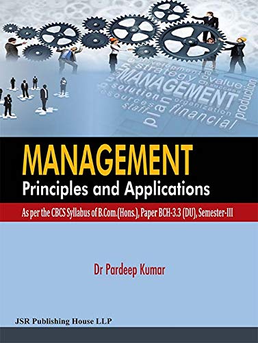 Amazon.co.jp: Management Principle and Application (PB) : 本