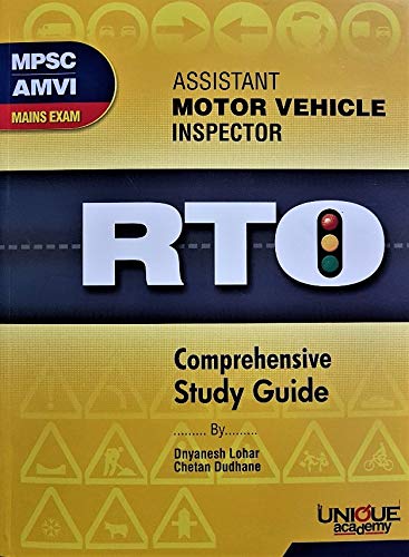 Buy Unique RTO AMVI Comprehensive Study Guide Book Online at Low Prices ...