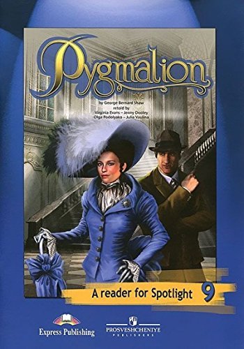Pygmalion. A Reader for Spotlight 9 = Pigmalion. Kniga dlia chteniia. 9 ...