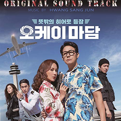 Amazon.com: 오케이마담 (Original Motion Picture Soundtrack) : Hwang Sang Jun ...