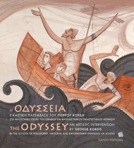 The Odyssey (Greek/English bilingual): George Kordis: 9786185209995: Amazon.com: Books