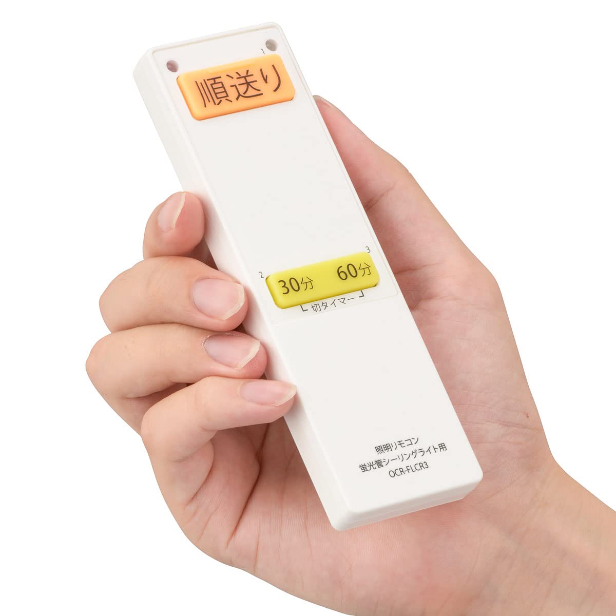 オーム電機 OCR-FLCR4 08-3100 シーリングライトリモコン 蛍光灯シーリングライト専用照明リモコン 調光機能対応 OHM 送料無料 - 照明器具部品