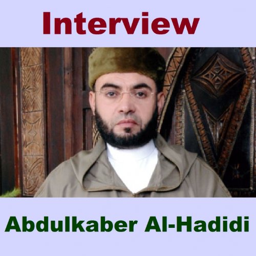 Interview (Quran - Coran - Islam) by Abdulkaber Al Hadidi on Amazon ...