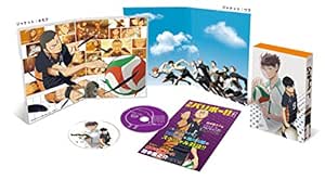 Amazon.com: Haikyu!! Vol. 7 (First Press Limited Edition) DVD : Movies & TV