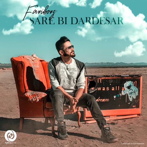 Amazon.co.jp: Sare Bi Dardesar : Fariborz: Digital Music