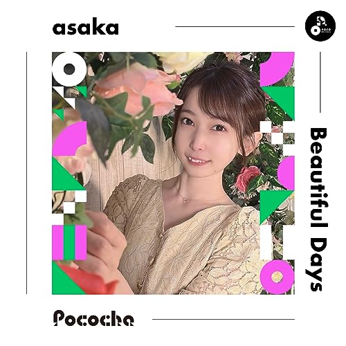 Amazon MusicでAsakaのBeautiful Daysを再生する
