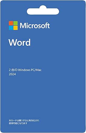 Amazon.co.jp: Microsoft Word 2024(最新 永続版)|カード版|Windows11、10/mac対応|PC2台 ...