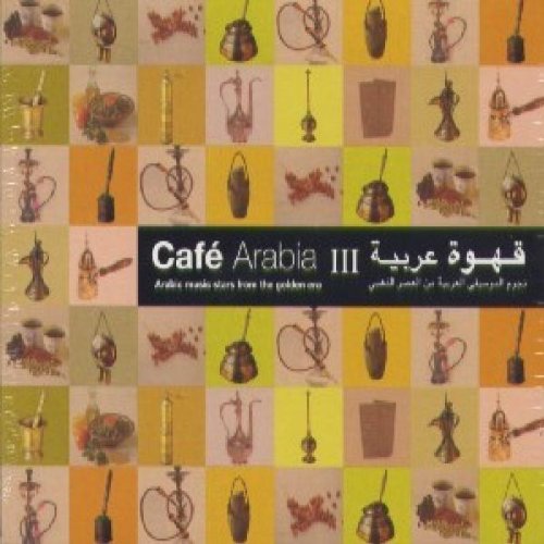 Cafe Arabia 3 : Various Artists: Amazon.in: Books
