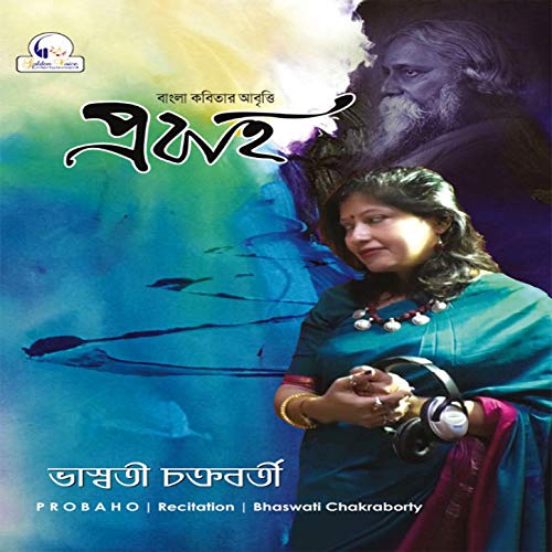 Amazon.co.jp: Probaho : Bhaswati Chakraborty: デジタルミュージック