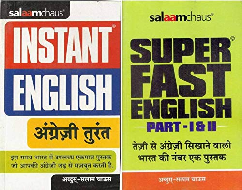 Salaamchaus Super Fast English and Instant English (Combo Set of 2 ...