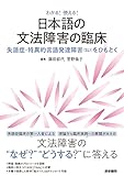 ・ブランド:医学書院・製造元:医学書院