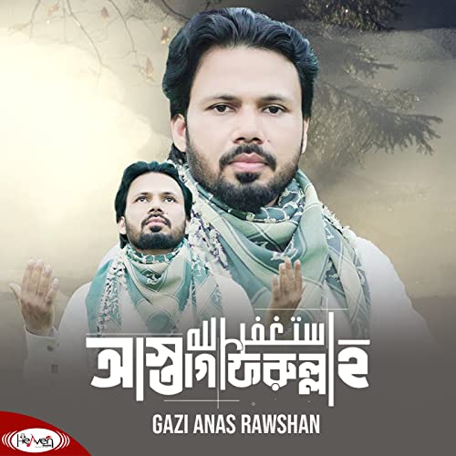 Écouter Astagfirullah par Gazi Anas Rawshan sur Amazon Music Unlimited
