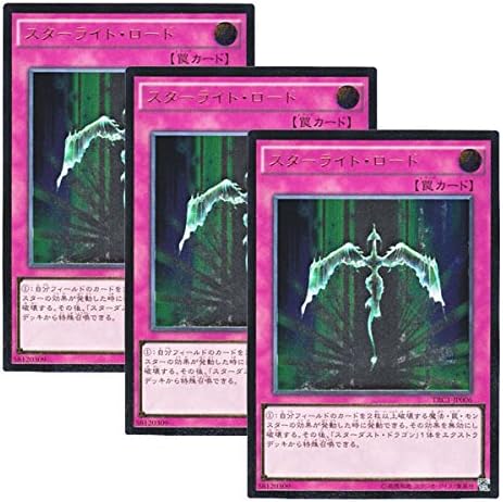 Amazon.co.jp: 【 3枚セット 】遊戯王 日本語版 TRC1-JP006 Starlight Road スターライト・ロード (アルティメットレア) : おもちゃ
