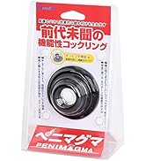 Amazon | RENDS(レンズ) A10ピストンBASIC | RENDS(レンズ) | カップ